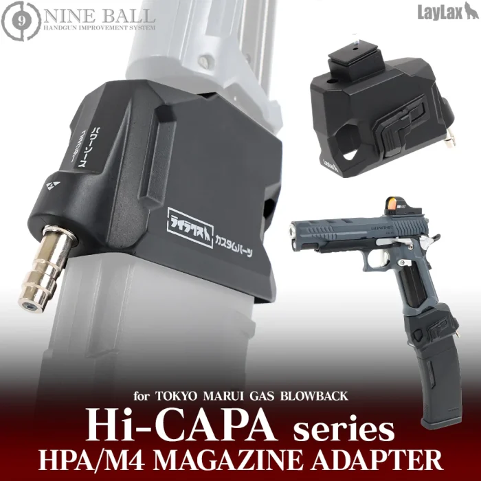 Laylax - Nine Ball M4 Magazine HPA Adapter Hi-CAPA Gas Blowback Airsoft ...